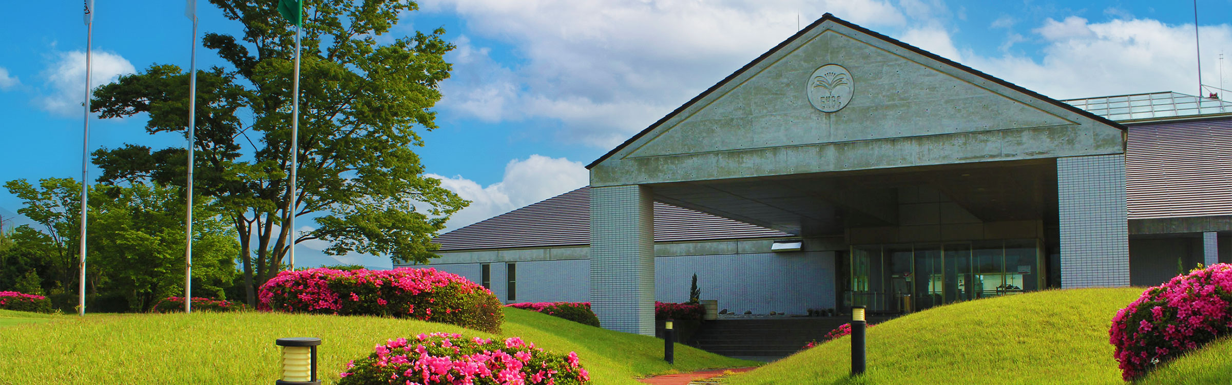 新潟県 ゴルフ場 イーストヒルゴルフクラブ公式サイト｜公式サイト